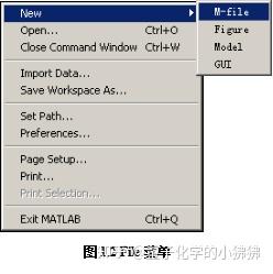 MATLAB 6.5环境设置 - 知乎
