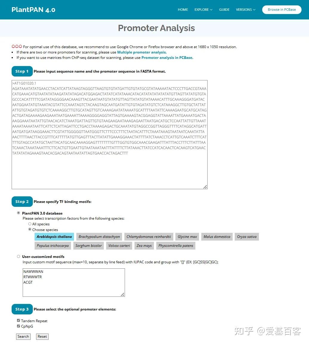 PlantPAN 4.0:探索植物转录因子和启动子的调控数据库 - 知乎