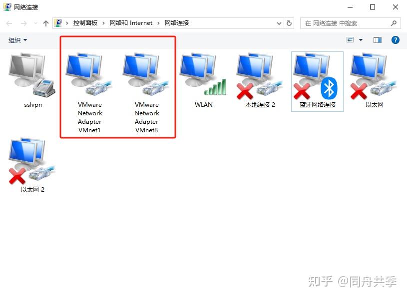 3、VMware：（1）三种网络模式设置 - 知乎