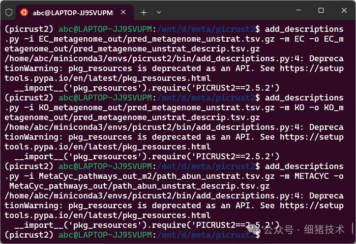 PICRUSt2标准分步分析流程实操 - 知乎