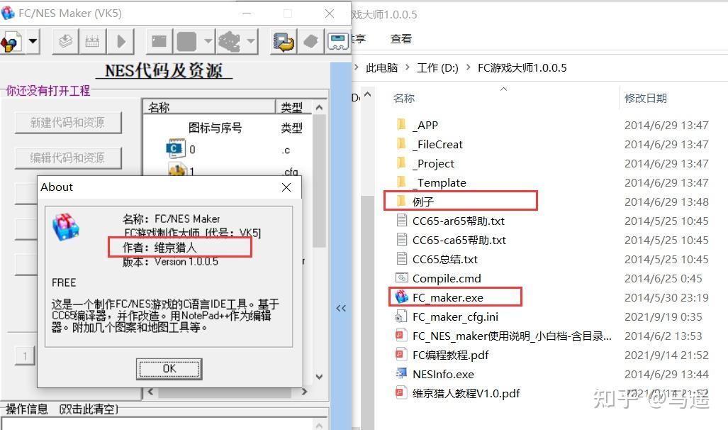 梦开始的地方——FC游戏开发指南（1） - 知乎