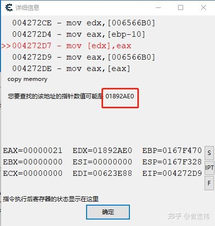 【Cheat Engine】新手教程 - 知乎