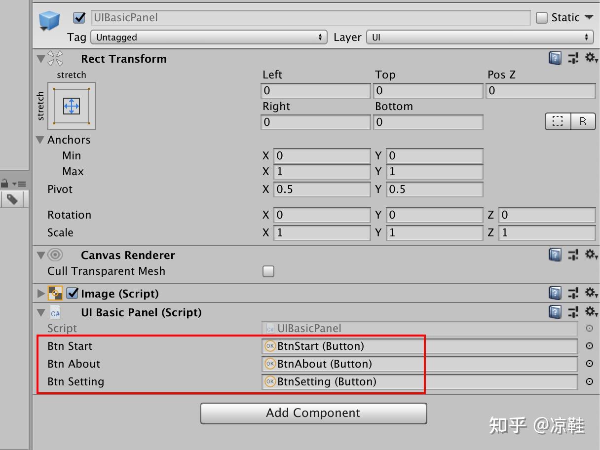 【Unity 框架】QFramework v1.0 使用指南 工具篇：06. UIKit 界面管理&快速开发解决方案 - 知乎