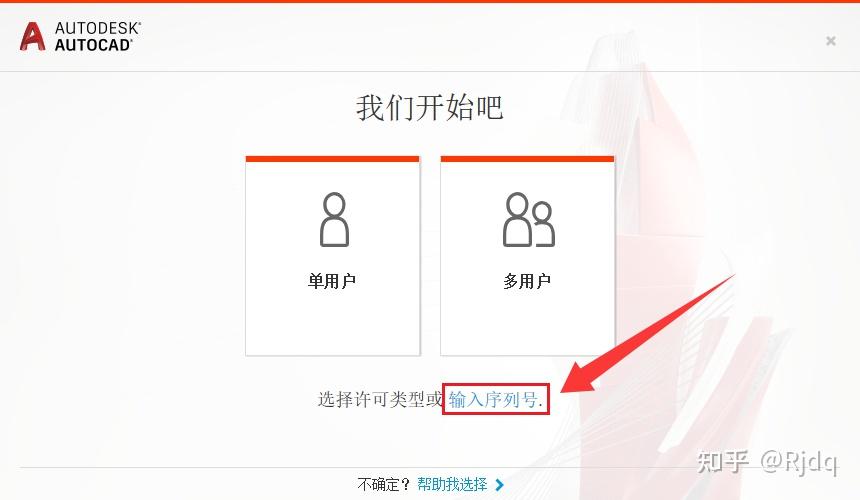 AutoCAD 2020安装方法及资源 - 知乎