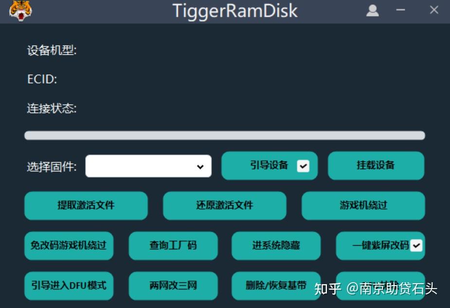 iOS15绕激活激活MAC工具Tigger ramdisk5.9,支持最新iOS17+绕过 +win4.2工具 - 知乎