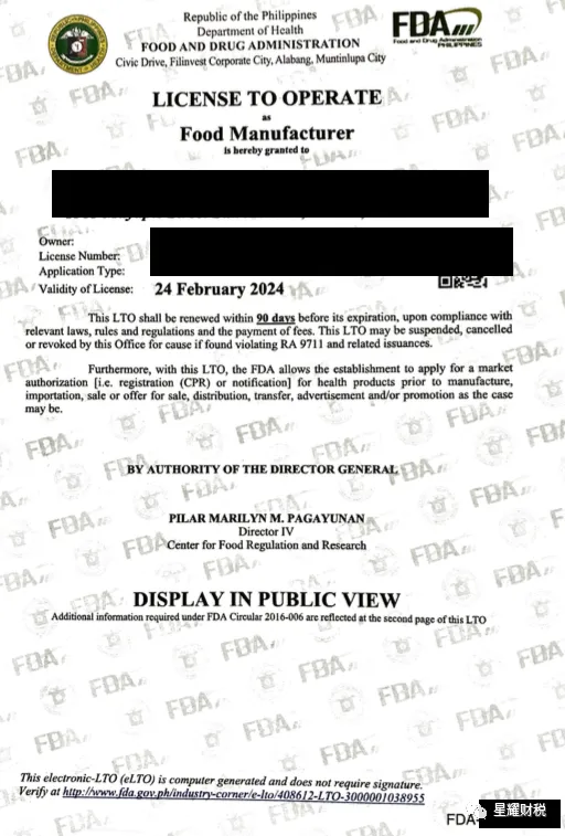 菲律宾FDA是什么？如何申请？认证需要哪些材料？ - 知乎
