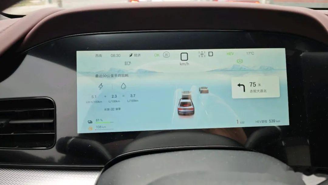 比亚迪海豹07DMi，百公里油耗6.97L！！ - 知乎