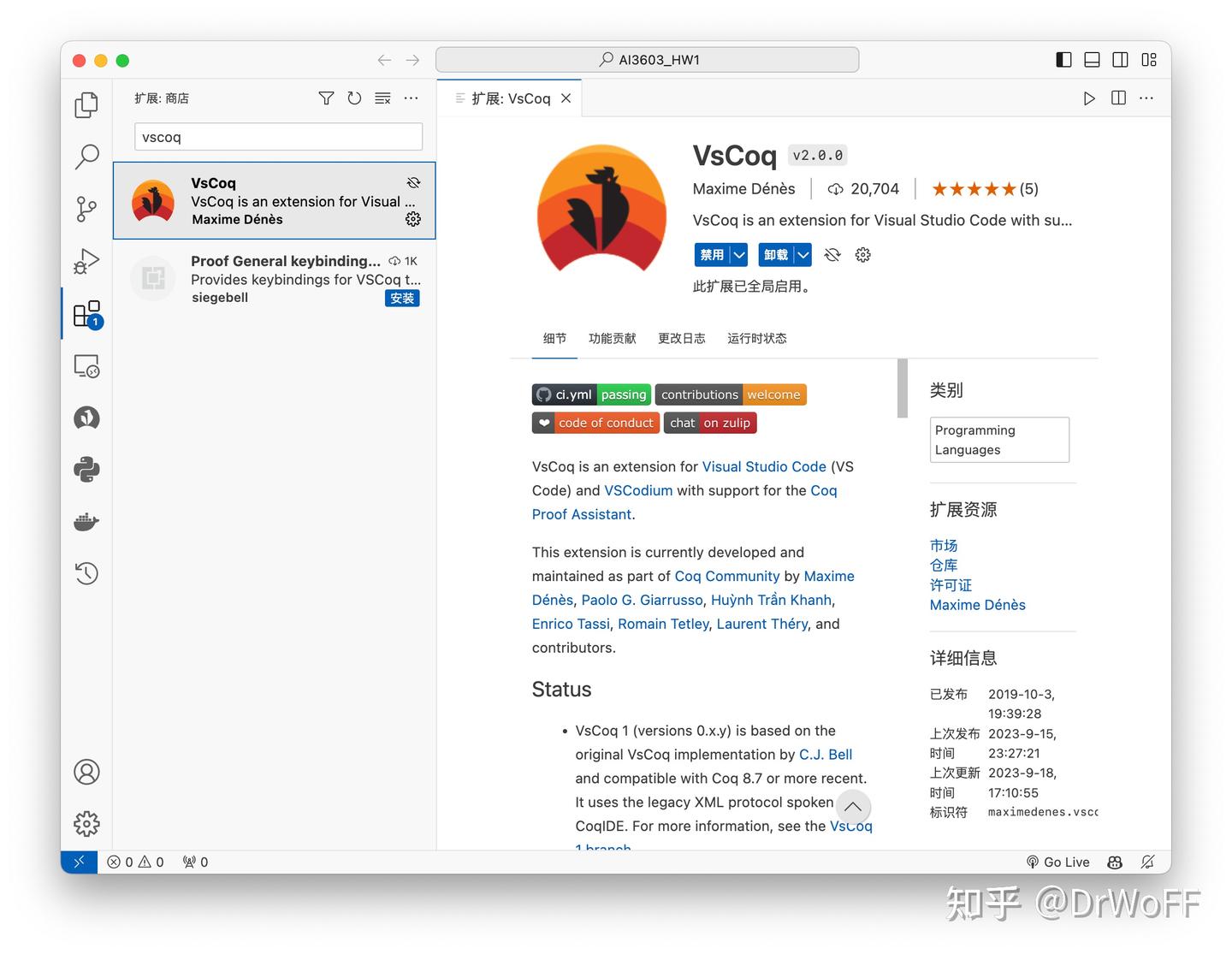 编译原理：Coq安装与配置(vscode） - 知乎