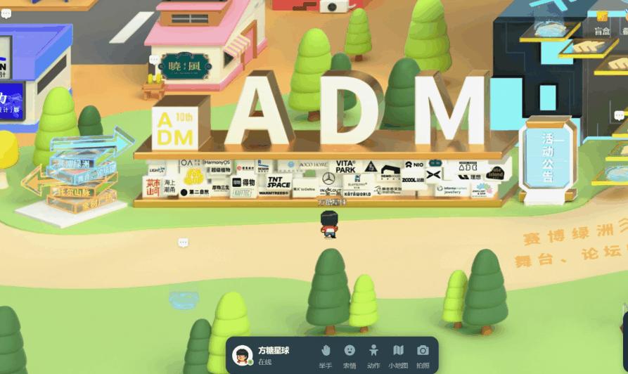 前方高能！直击方糖星球XADM十周年元宇宙展会现场 - 知乎