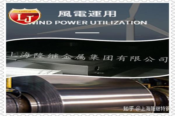 16Mn是什么材质 - 知乎