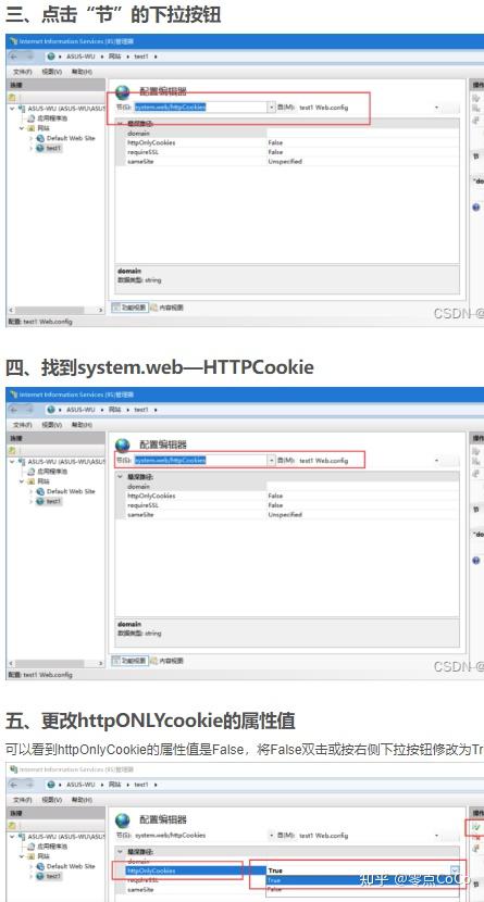 cookie 中设置了 HttpOnly - 知乎