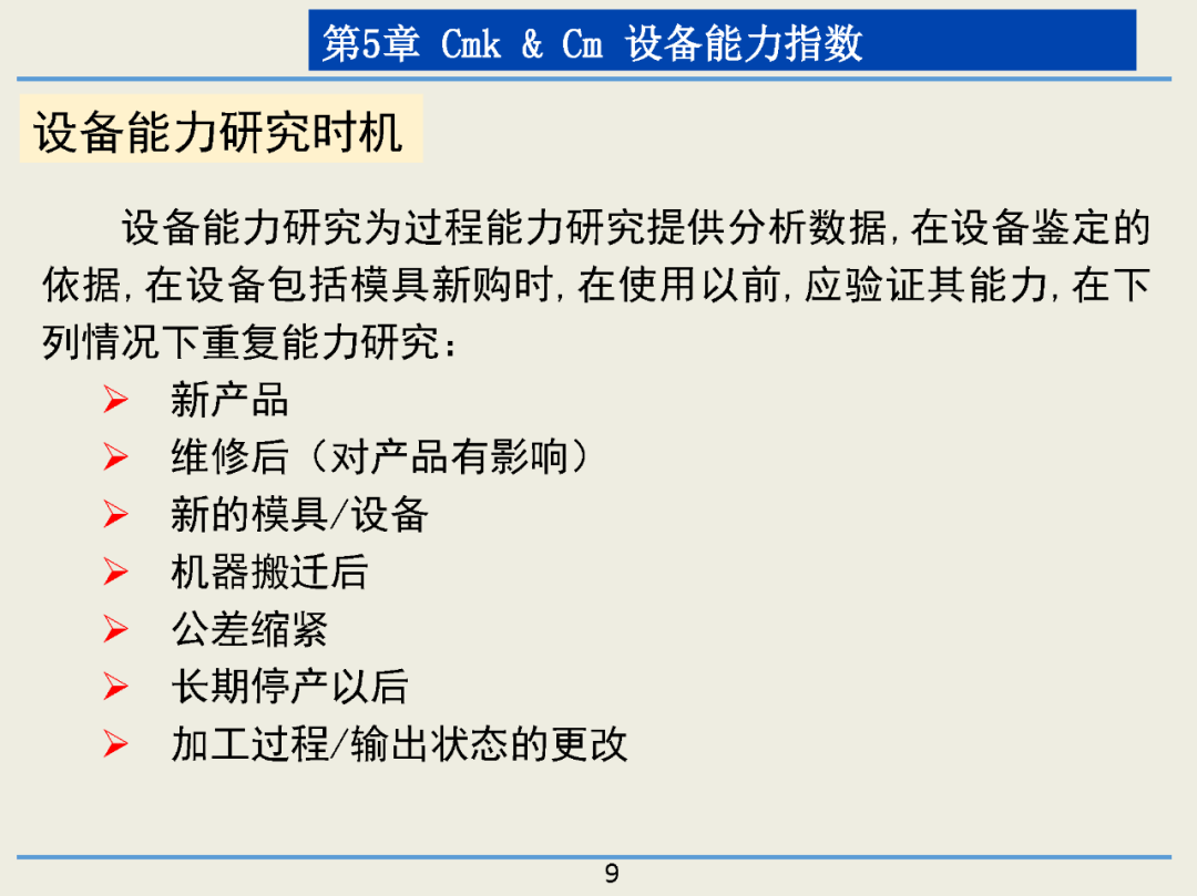 CP / CPK / PP / PPK / CM / CMK / CG / CGK 超全能力指数大对比！ - 知乎