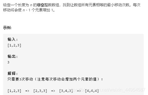 《考研向》leetcode数据结构与程序设计刷题数组篇，含思路解答） 知乎