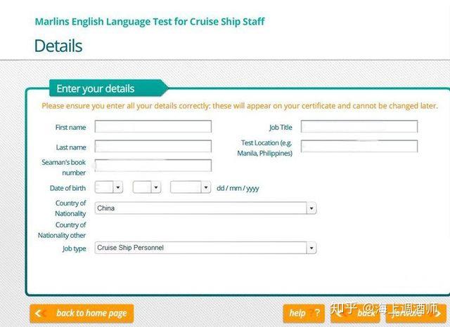 解析一下“马琳英语”marlin test是什么鬼 - 知乎