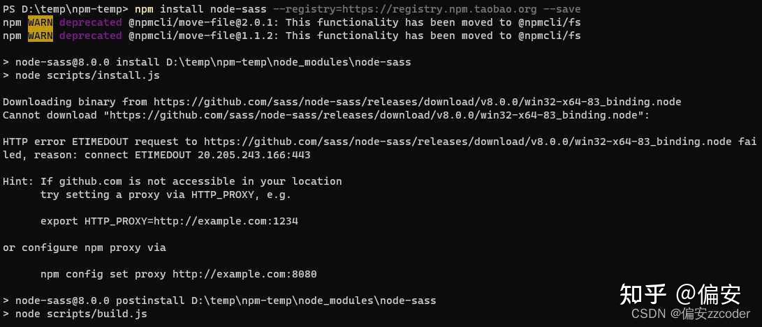 前端开发环境搭建踩坑笔记——npm install node-sass安装失败的解决方案 - 知乎