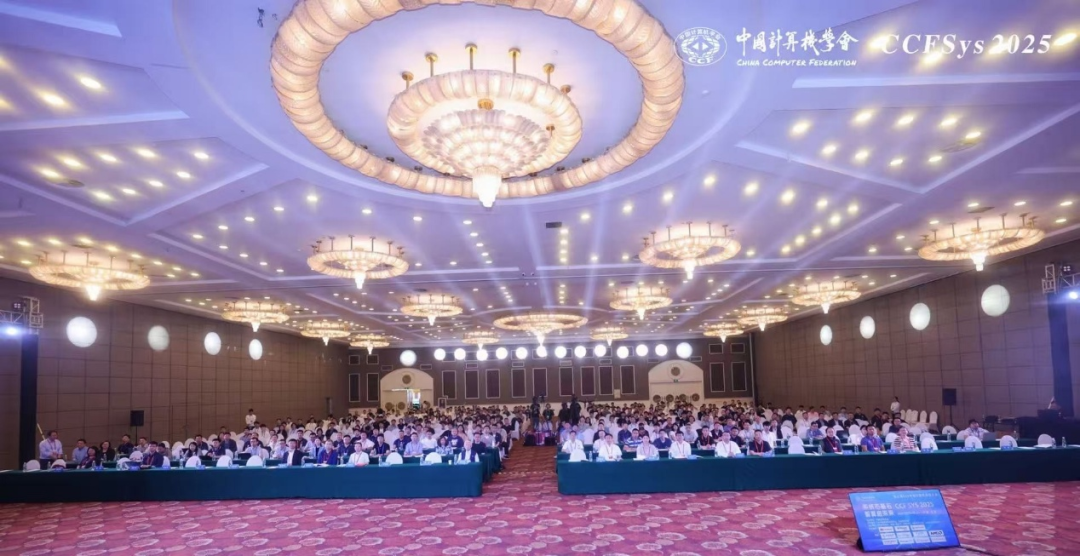 系统芯基石，智算启未来：第三届中国计算机系统大会CCF Sys 2025在北京举办 - 知乎