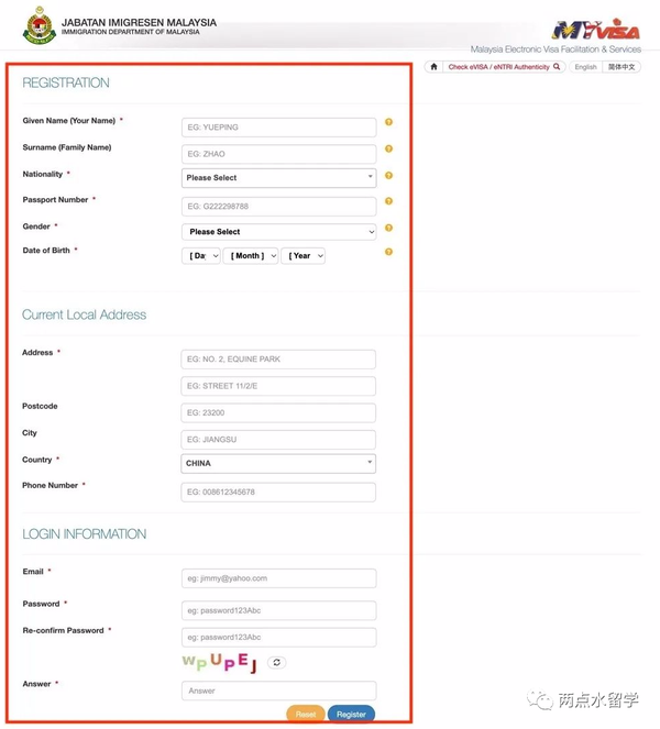 入境大马必备的e-VISA电子签证，一文讲清，多图攻略来了 - 知乎