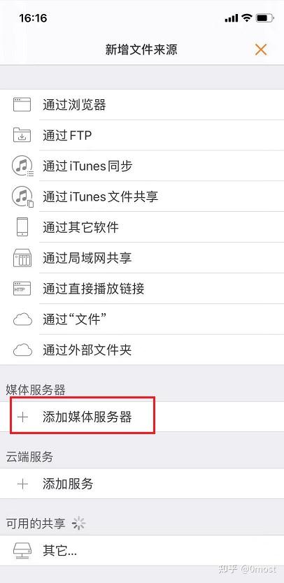 infsue 配置教程 - 知乎