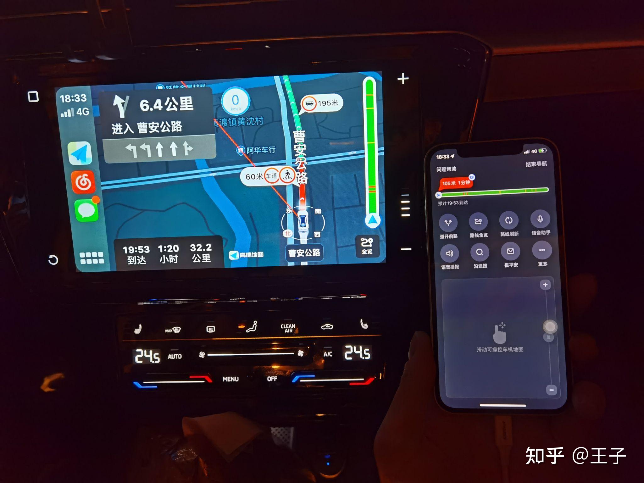 斯柯达斑马车机carplay升级 - 知乎