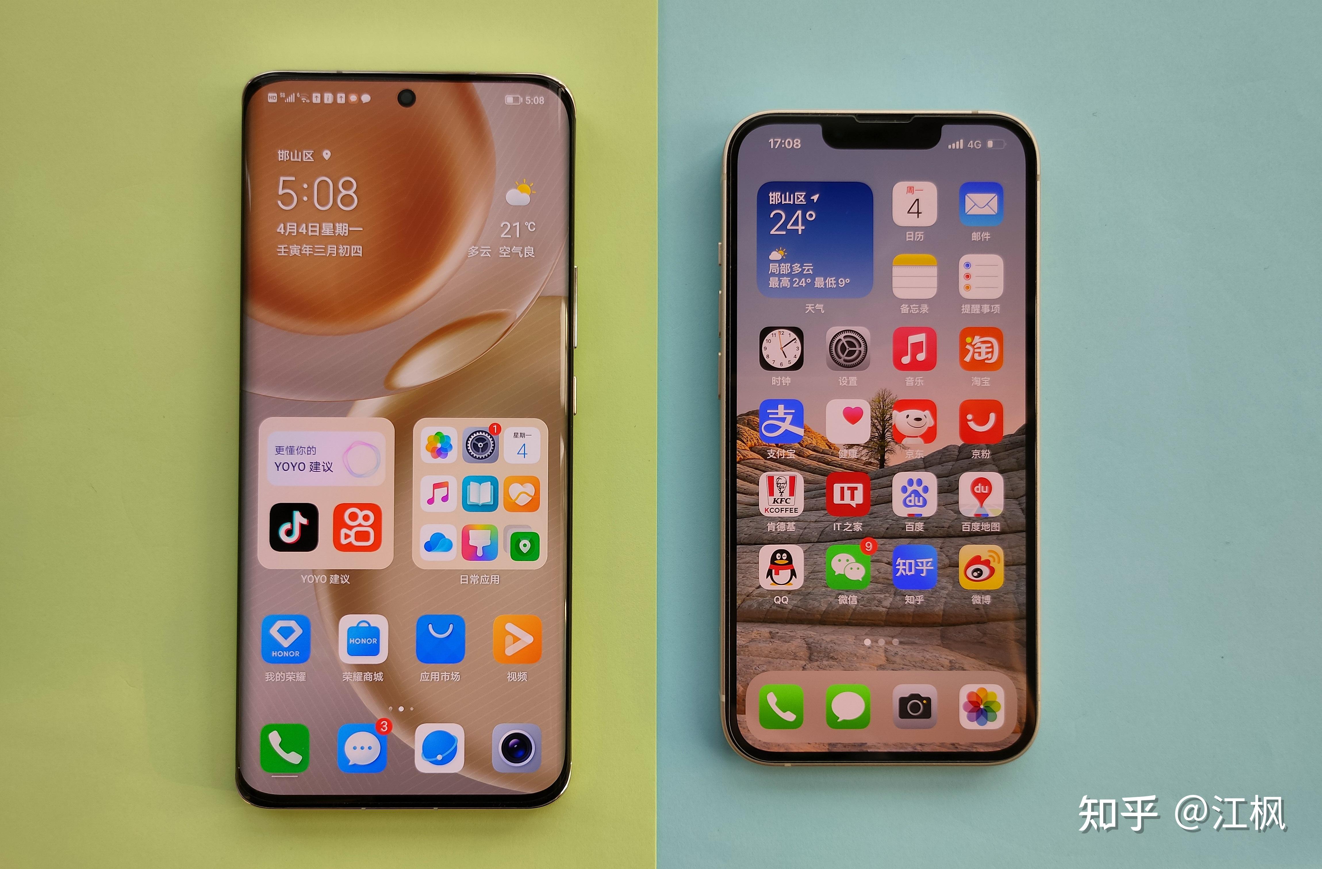 荣耀Magic4对比iPhone 13，哪款才是入门型旗舰机【守门员】？ - 知乎
