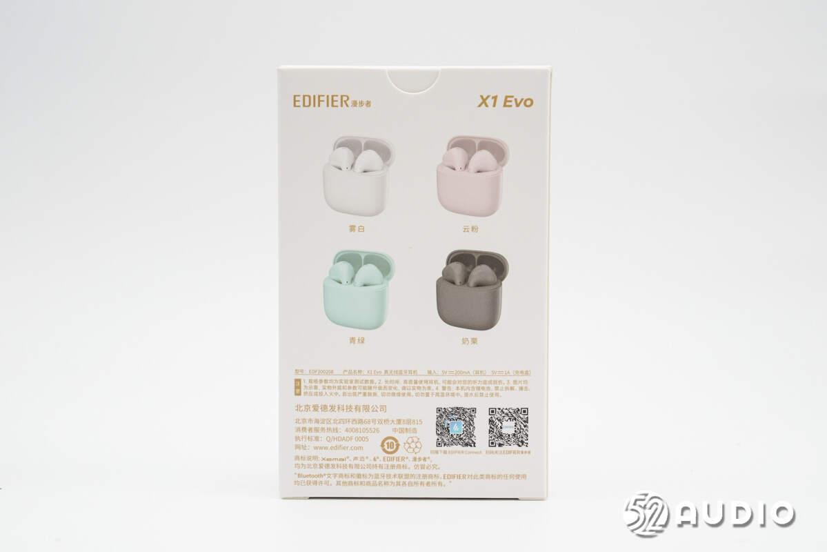 拆解报告：EDIFIER漫步者X1 Evo真无线耳机 - 知乎