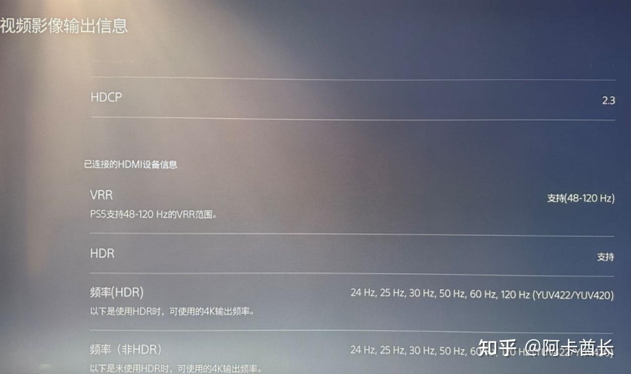 TCL 85T7H深度测试：全能HDR电视，还能给你不少惊喜