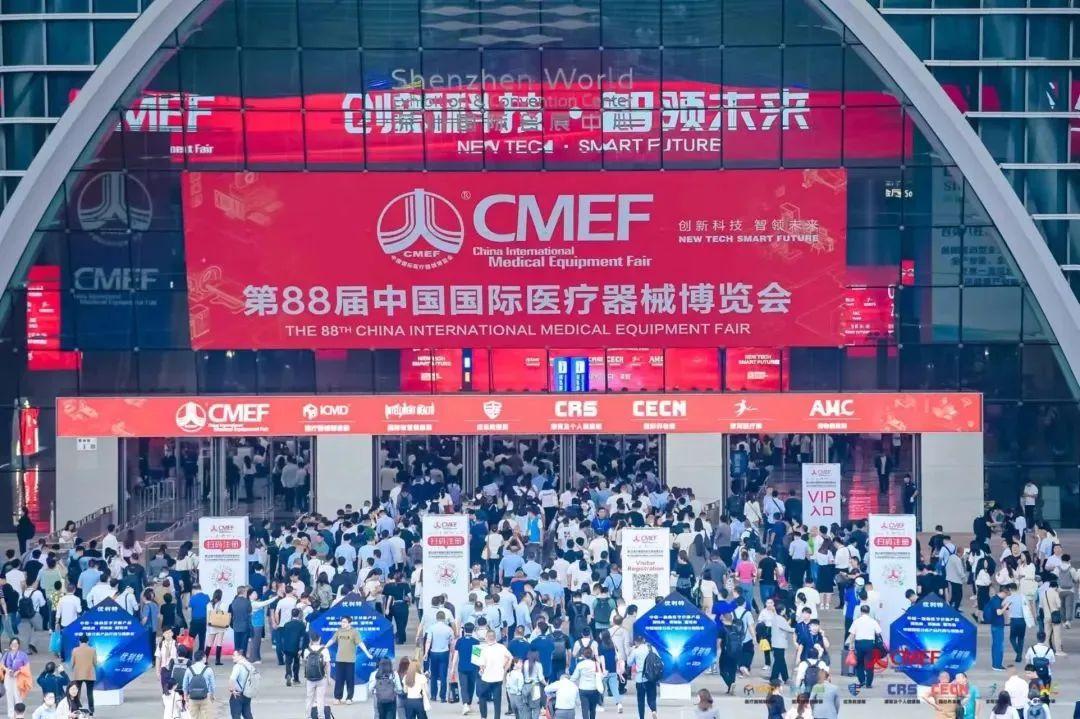 圆满 | CMEF真精彩，来福士智能雾化引领未来 - 知乎