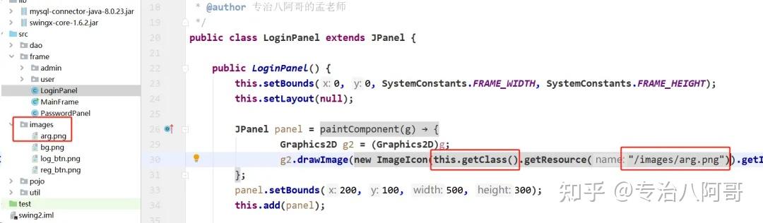 将Java打包成exe文件在没有JRE环境的电脑上执行 - 知乎