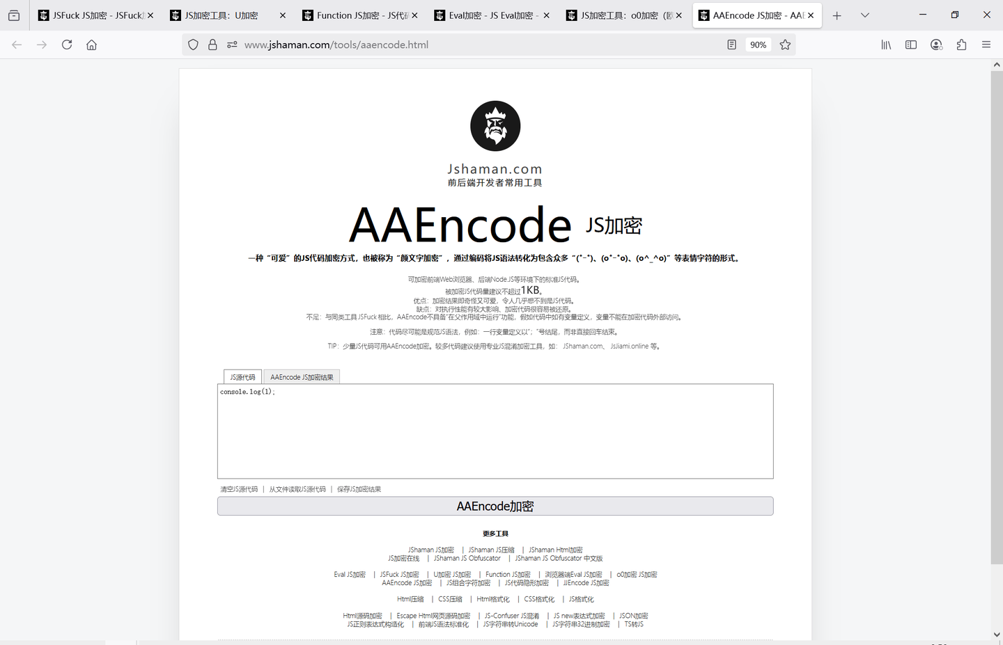 JS加密工具大全：JShaman篇 - 知乎