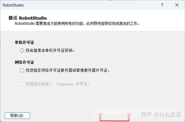 RobotStudio 6.08 安装教程（附安装包下载） - 知乎