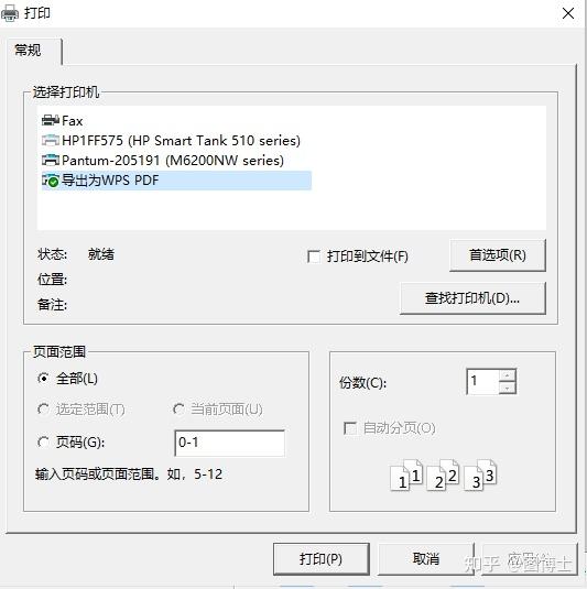LibreCAD入门教程(十三) - 知乎