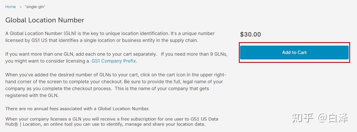 全球位置编号GLN申请攻略 - 知乎