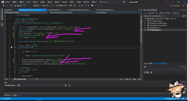 【URP CatlikeCoding学习笔记】2/17 HLSL - 知乎