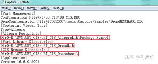 Cadence CIS 元件数据库的配置方法 - 知乎
