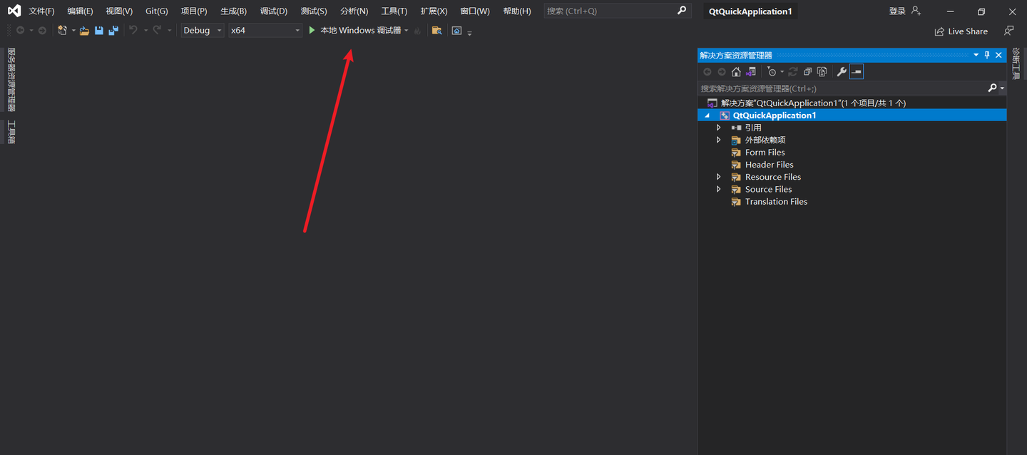如何联合Qt，VS，C++，来开发一个电脑版软件（简单有趣，详细） - 知乎