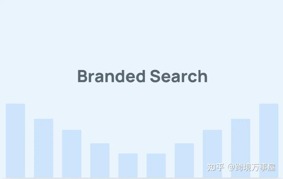品牌搜索：衡量品牌影响力的关键指标 - 知乎
