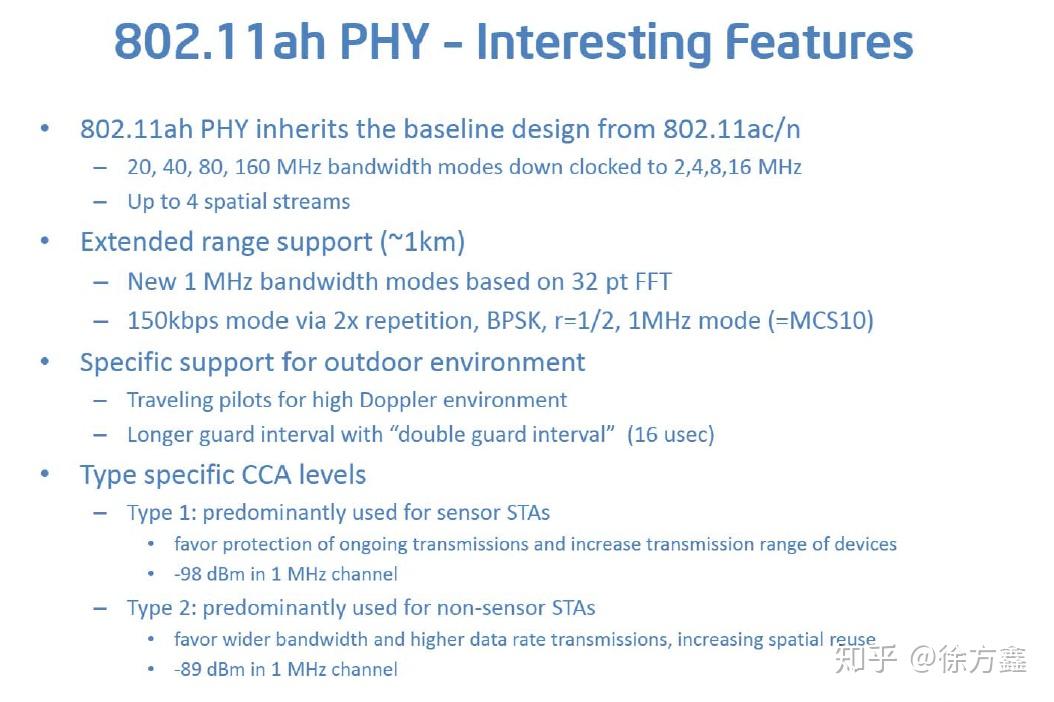 802.11ah（HaLow）协议解析3：物理层改进 - 知乎