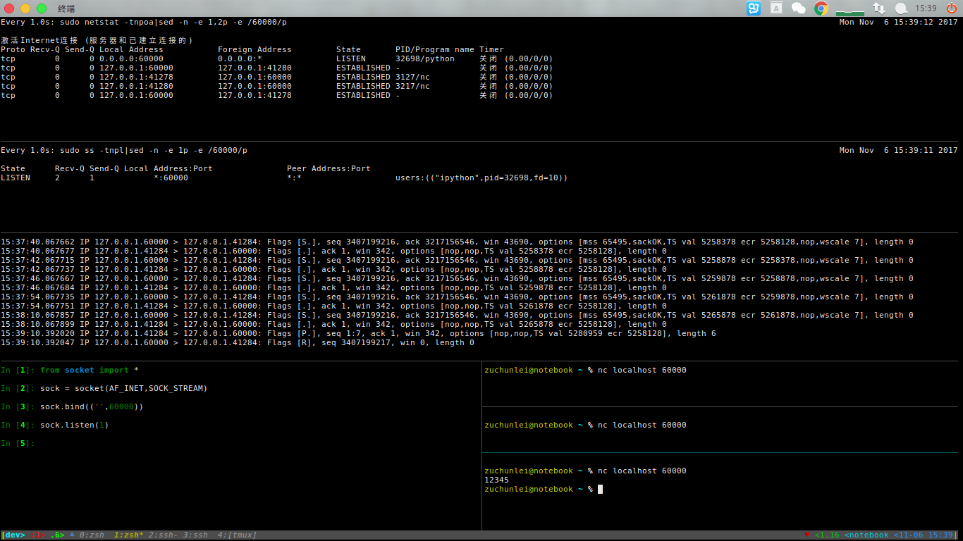tcp rst产生的几种情况 - 知乎