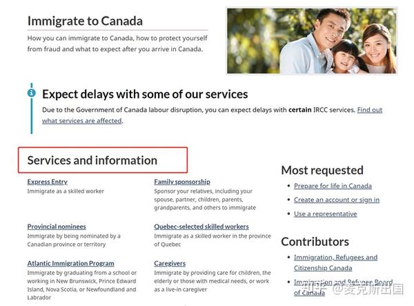 普通人怎样移民加拿大？