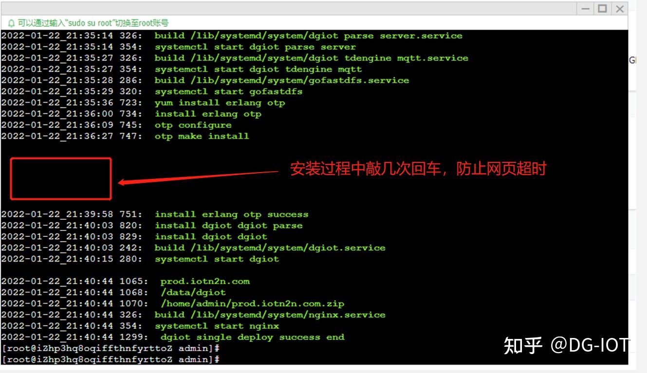 DGIOT物联网开源平台——阿里云部署 - 知乎