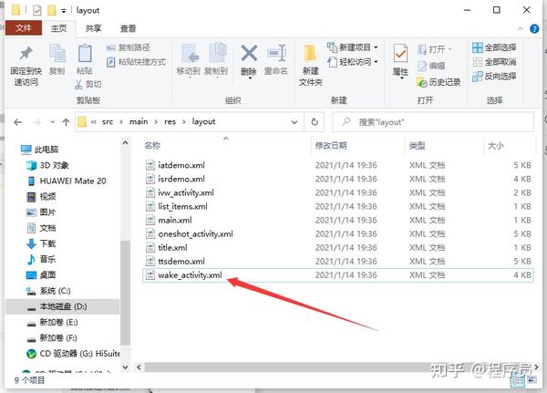 混和开发app如何调用讯飞语音功能 知乎