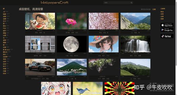 3个免费高清壁纸网站推荐！WallHere壁纸库、10WALLPAPER和WallpapersCraft - 知乎