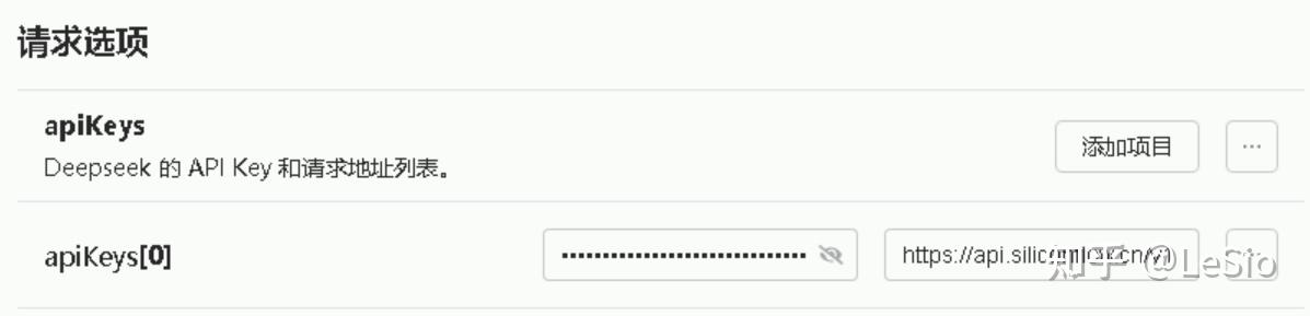 部署一个QQ机器人并接入DeepSeek API - 知乎