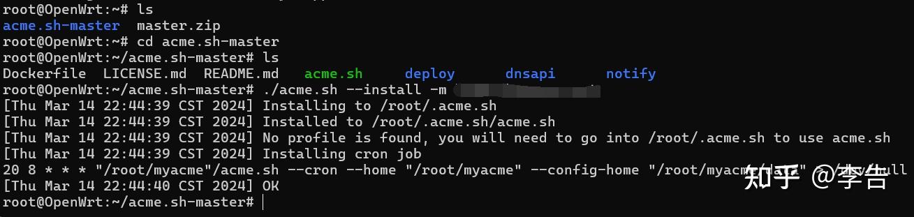 4.家用AIO折腾-DDNS开启HTTPS并使用免费SSL证书 - 知乎