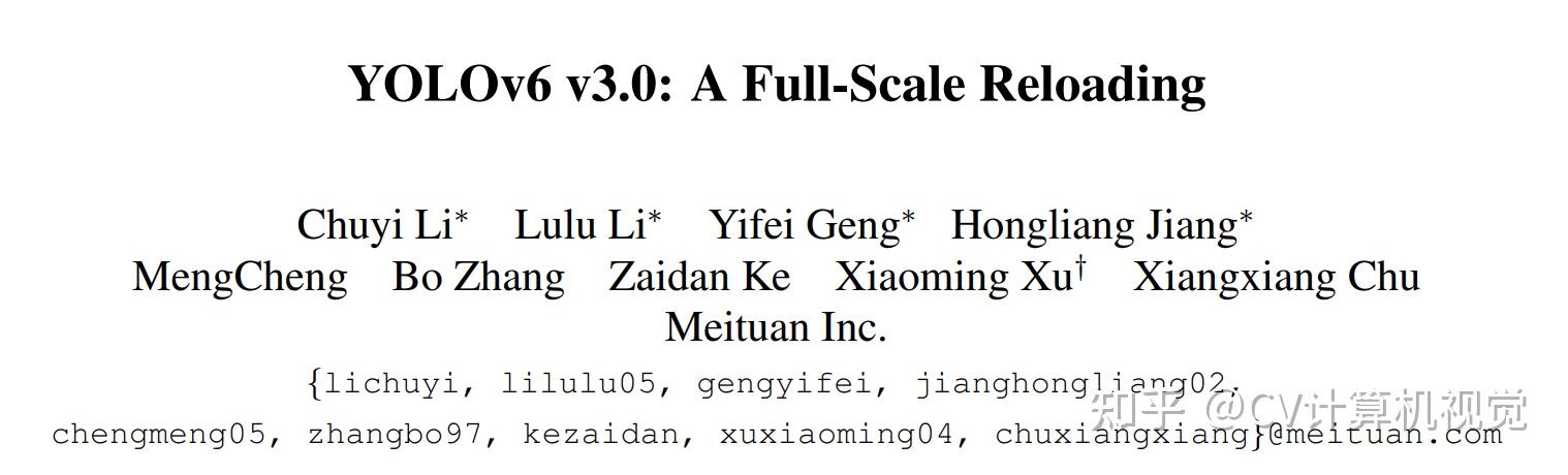 YOLOv6 3.0超越YOLOv8|更好的Neck、辅助训练分支、蒸馏学习 - 知乎