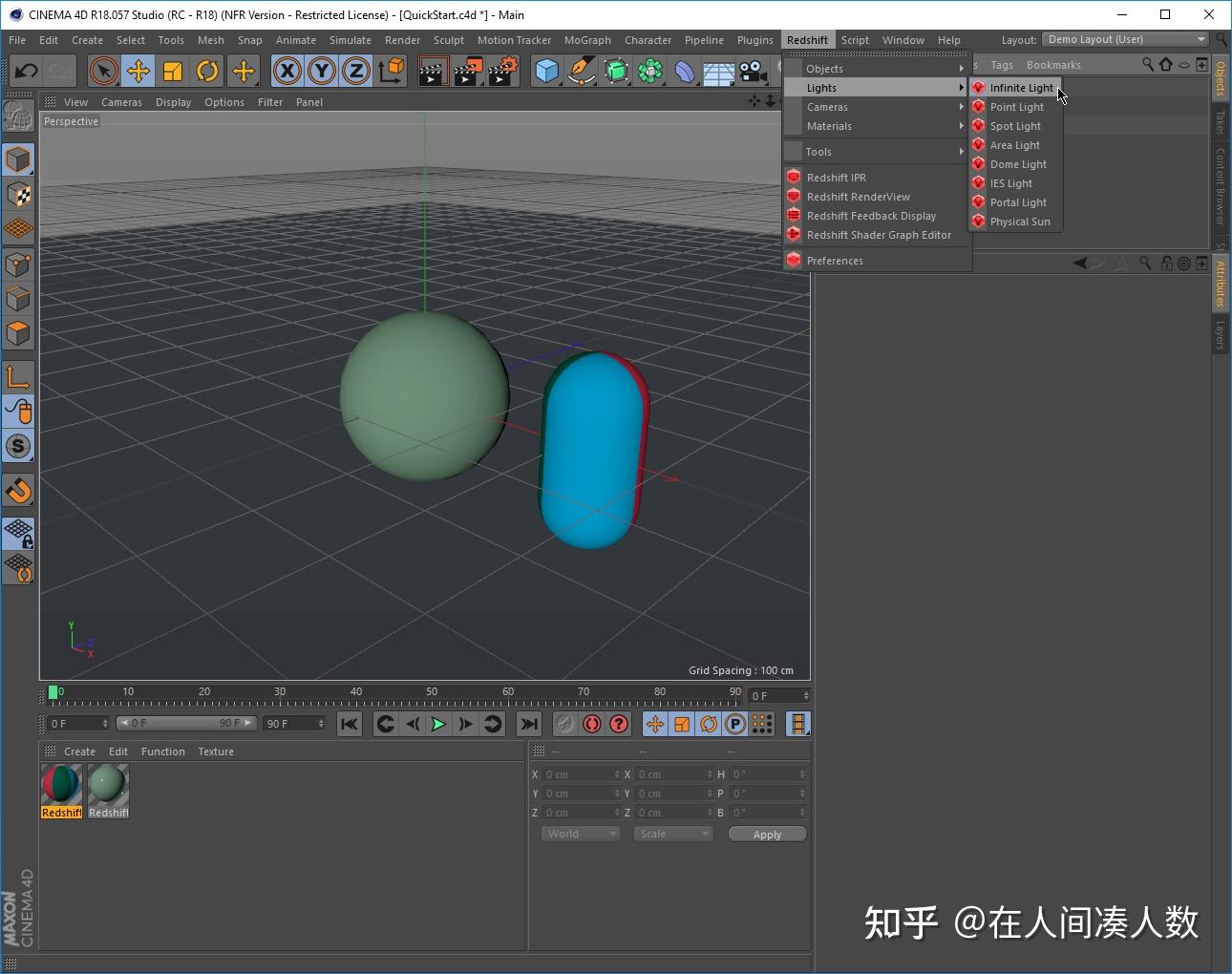 redshift for C4D 入门基础详细介绍 - 知乎