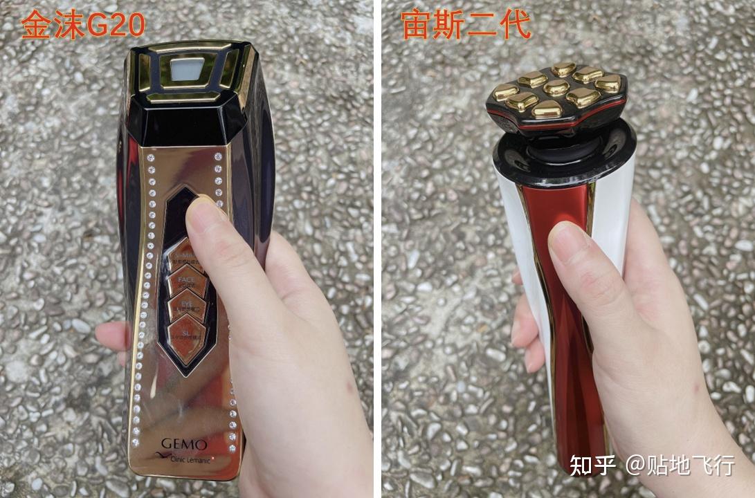 高端射频美容仪推荐，一文读懂两大热门美容仪，GEMO金茉G20和宙斯二代美容仪如何选？