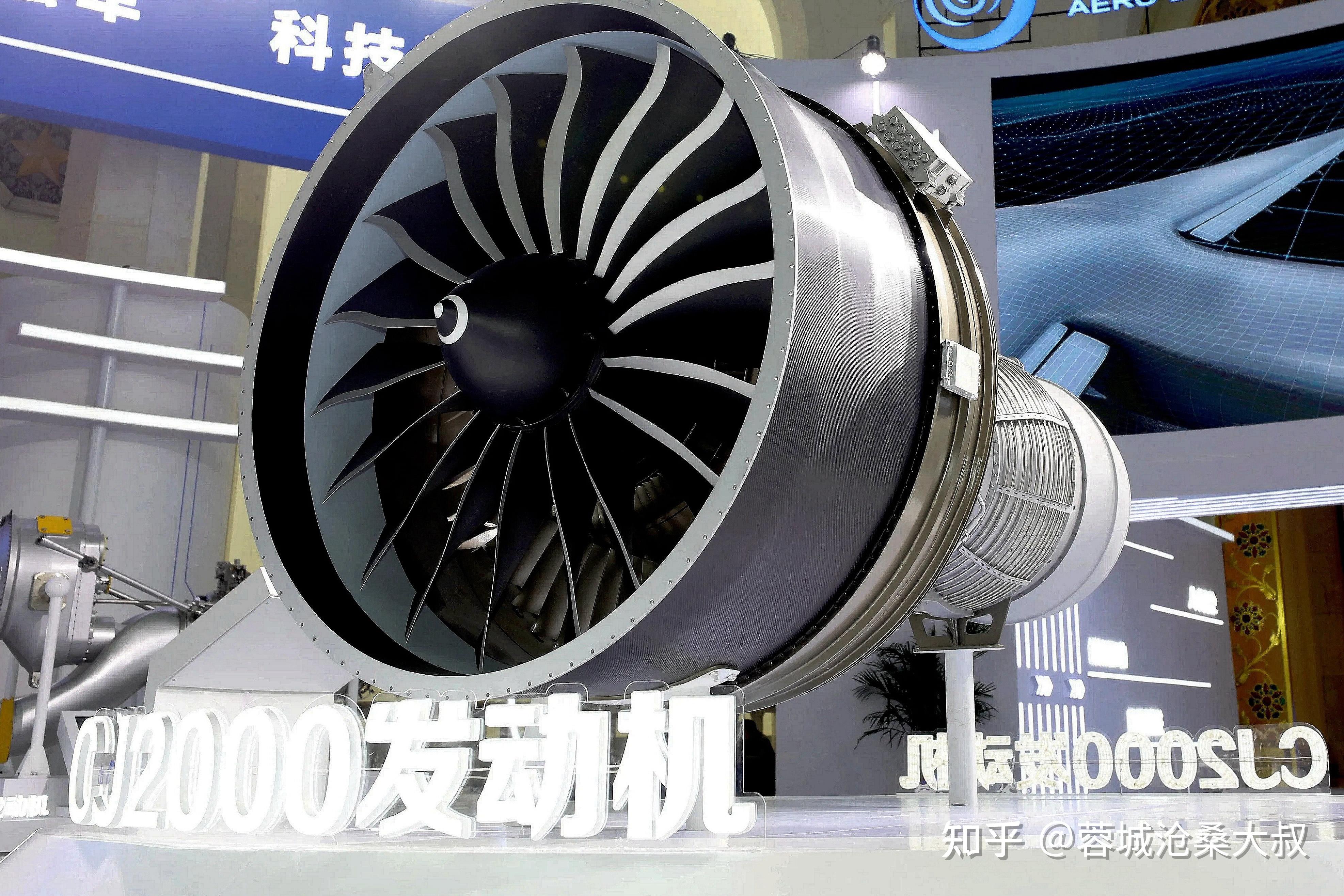 助推国产宽体机C929起飞：中国航发官宣CJ2000参数新亮点新动态 - 知乎