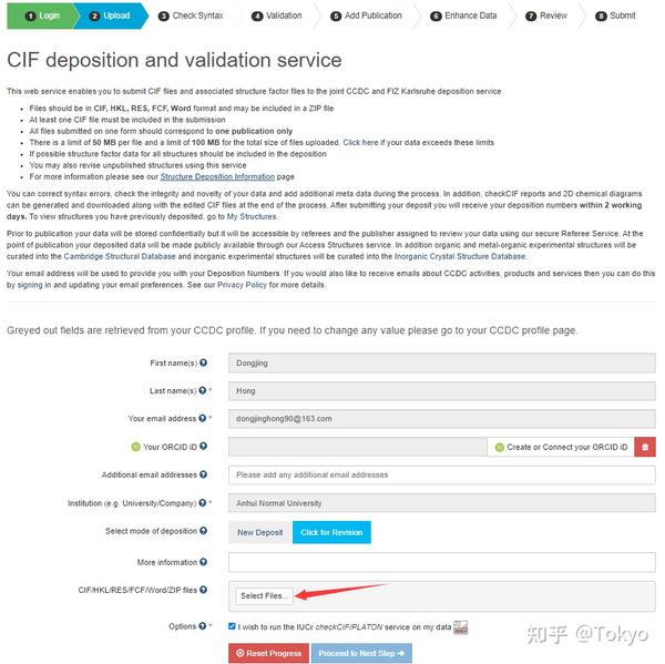 申请CCDC号的一般流程 - 知乎
