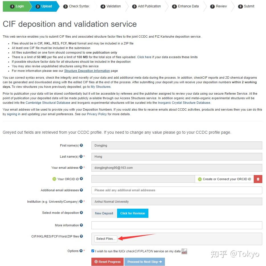申请CCDC号的一般流程 - 知乎